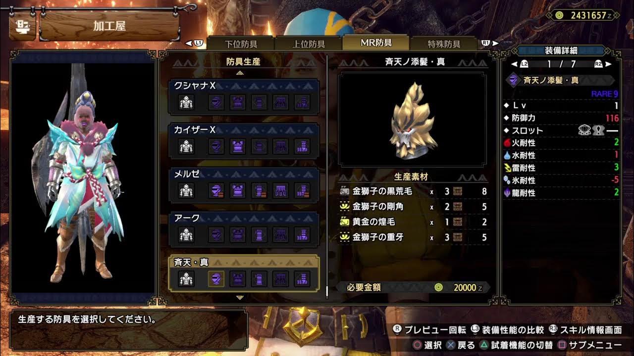 MHR SR (MR5) 垂れ流し しばらく無言_(._.)_ - YouTube