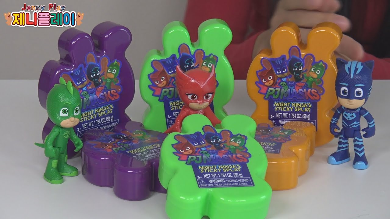 Jenny play unboxing PJ Masks Sticky Splat Putty 파자마 삼총사 닌자 퍼티 장난감 열어보기 ...