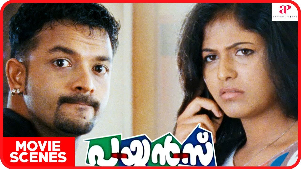 Payyans Malayalam Movie | Jayasurya | Rohini | Suraj | Rohini shares ...