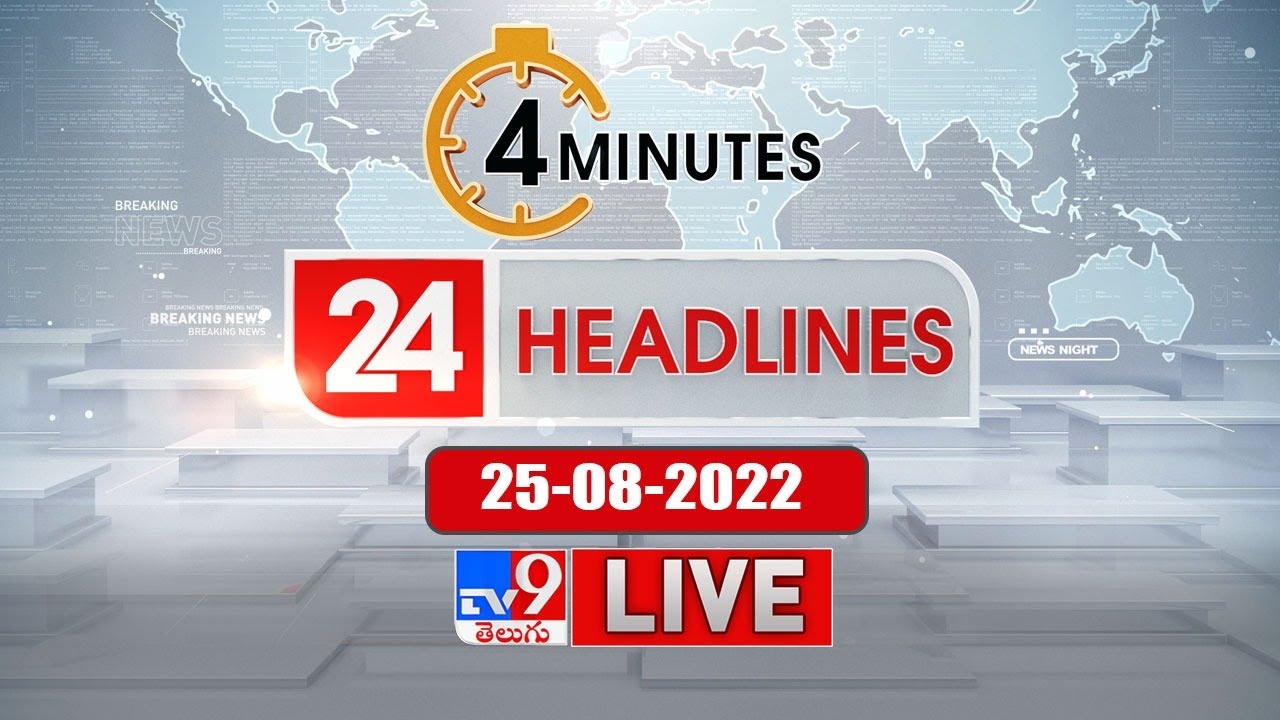 4 Minutes 24 Headlines LIVE | 25-08-2022 - TV9 - YouTube