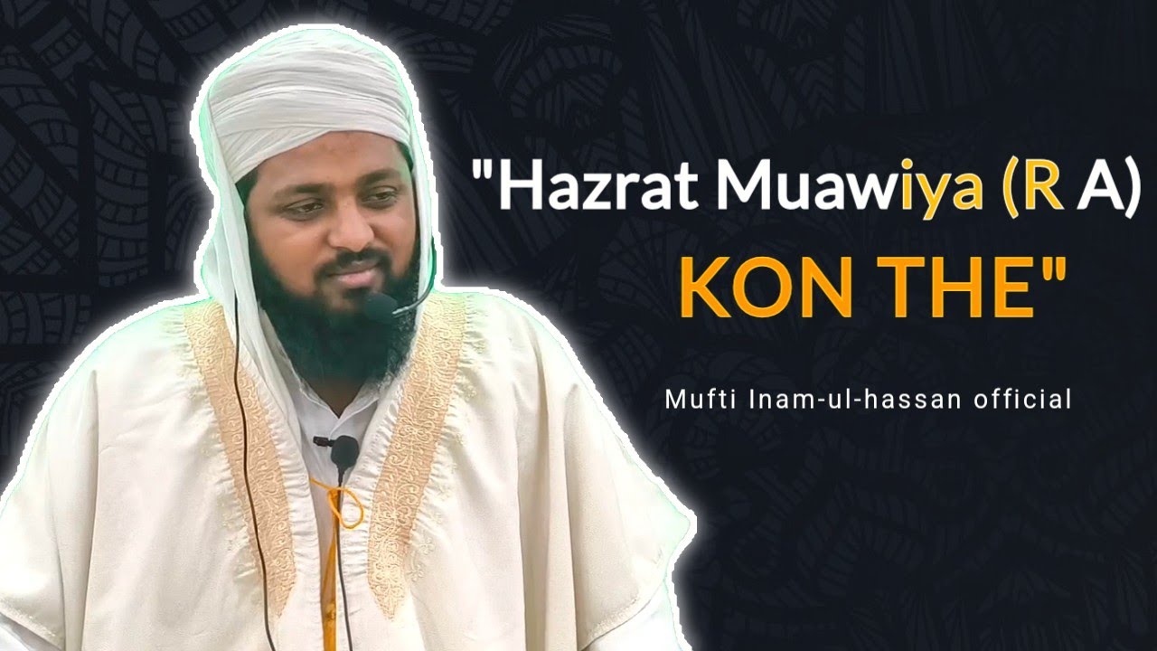🛑 live 24-01-25 |Mufti Inam-ul-Hassan official - YouTube