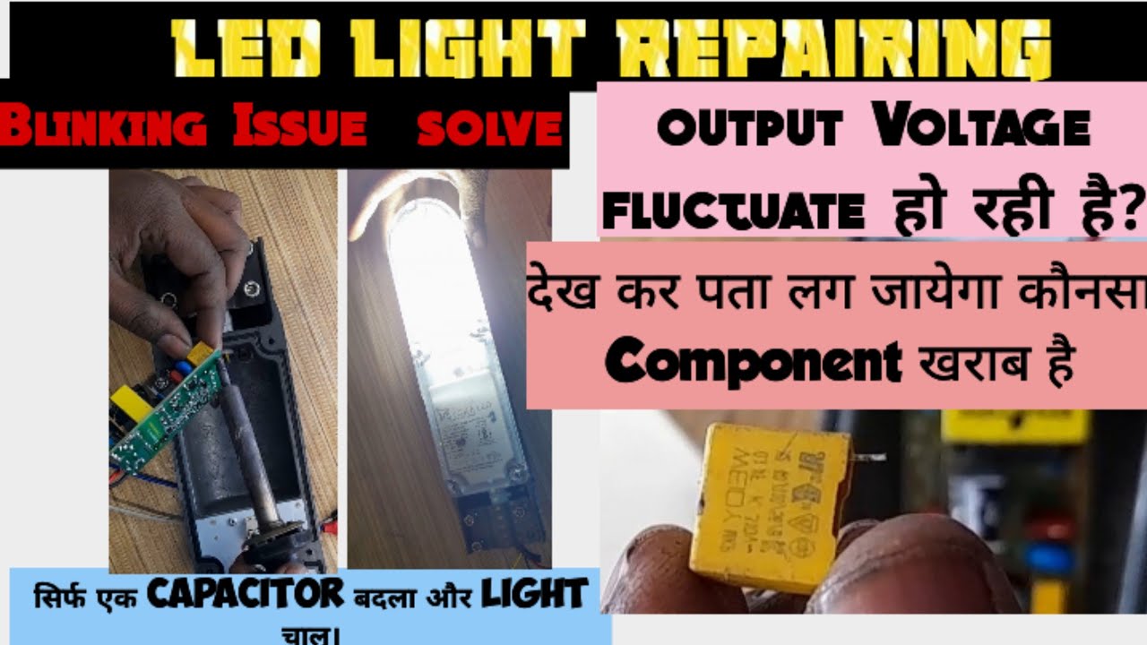 LED Light Repair Blinking Issue solve | Voltage fluctuation | #ledrepair #smpsrepair # ...