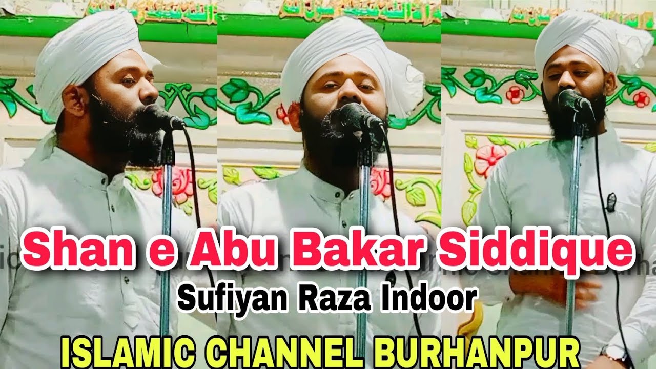 Shan e Abu Bakar Siddique | Sufiyan Raza Indoor | Darul Uloom Nooriya ...
