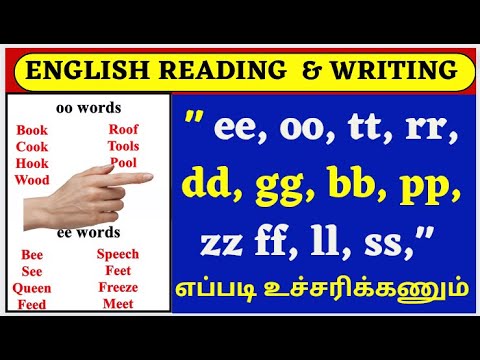 English Writing & reading in Tamil |Double consonant words| tt rr dd gg ...