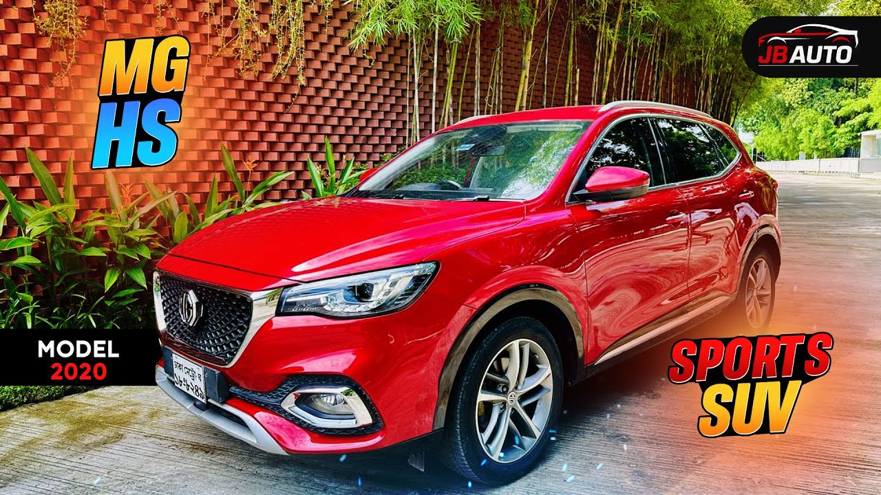 Sports SUV of the country | MG HS 2020 Review in Bangla | JB Auto - YouTube