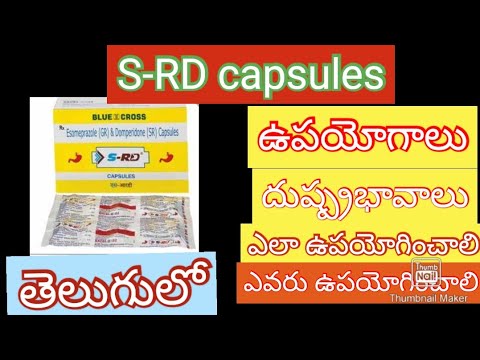 Srd capsules uses in telugu|esomeprazoleanddomperidonecapsules ...