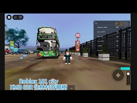 【Roblox】Roblox 101 city KMB 63R(大埔墟站→林村許願樹) - YouTube