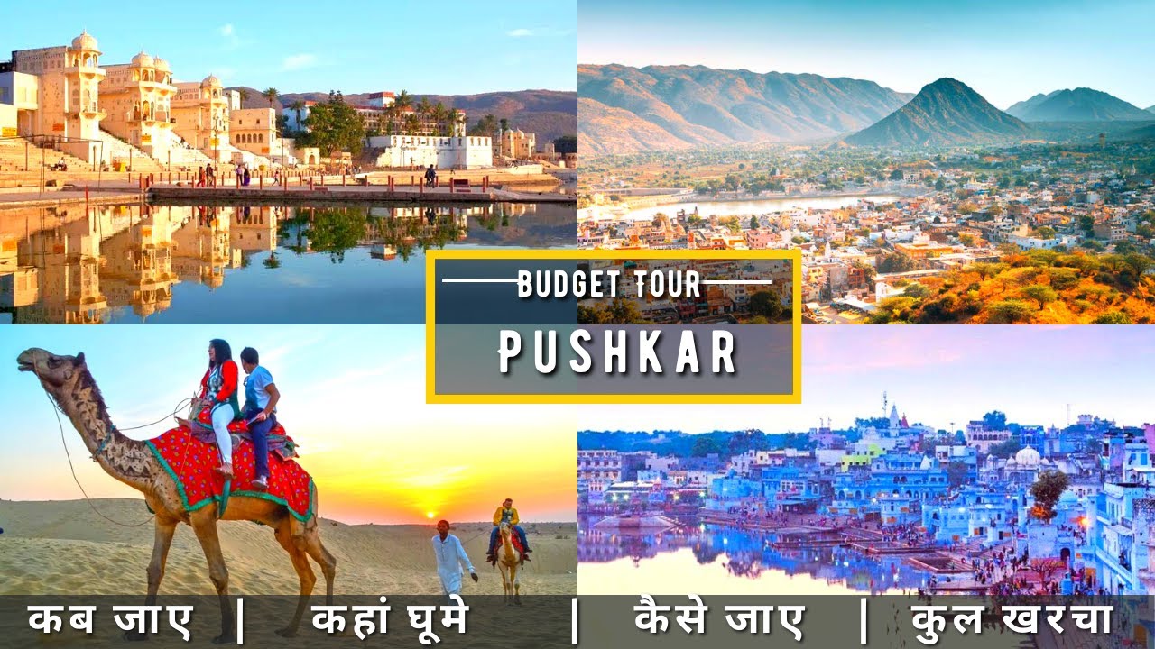 Pushkar Rajasthan Budget Tour Plan 2023 | Pushkar Tour Guide | How To Plan Pushkar Trip In Cheap ...