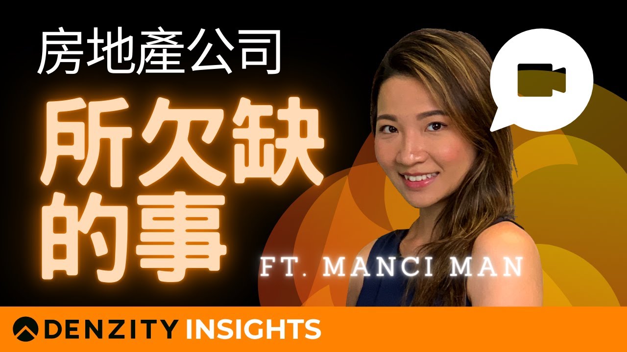 房地產公司所欠缺的事 ft. Manci Man 文慧詩 // Things that Real Estate Companies are ...