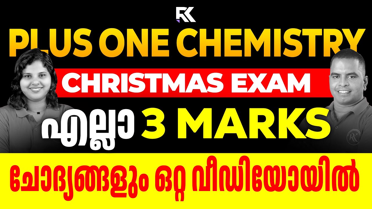 Plus One Christmas Exam Chemistry - All Important 1 Mark Questions 🔥 ...
