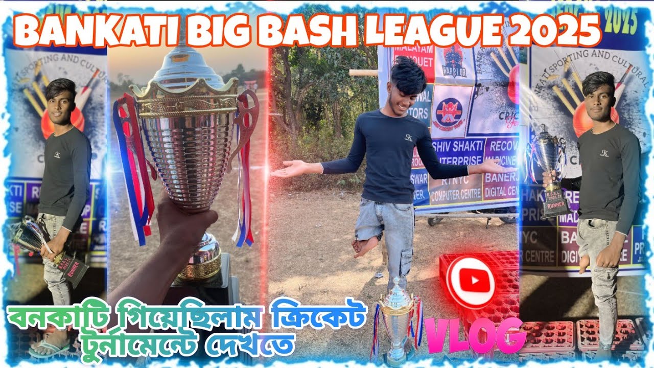 BANKATI BIG BASH LEAGUE 2025 || বনকাটি গিয়েছিলাম ক্রিকেট টুর্নামেন্টে ...