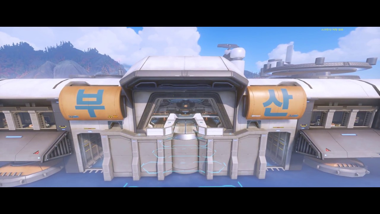 오버워치 신규 쟁탈 전장 '부산(Busan)' MEKA 기지 - YouTube