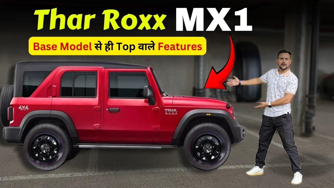 13 लाख में Top के फीचर्स | Thar Roxx 5 door MX1 Base Model | Price and ...