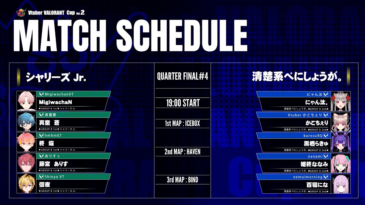 【録画配信※副音声付き】Vtuber VALORANT Cup vol.2 決勝トーナメント 『清楚系 - YouTube