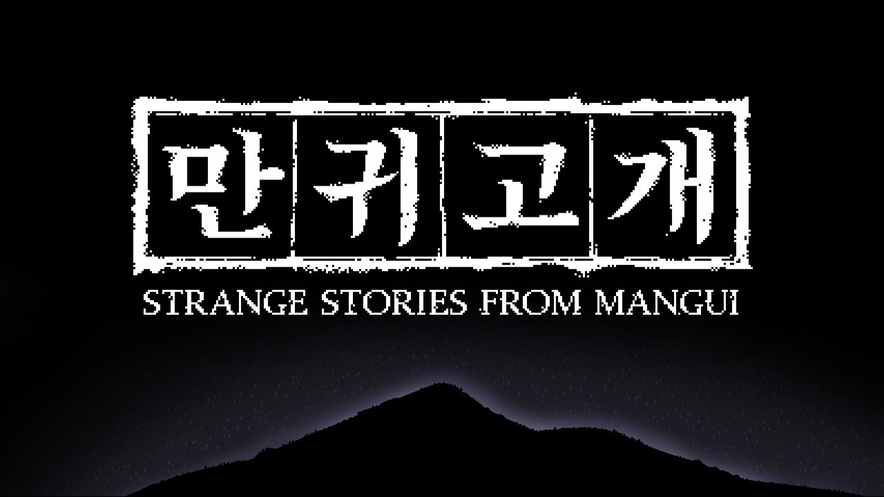 MANGUI - Gameplay Trailer - YouTube