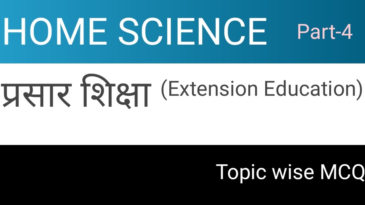 Home Science Extension Education LT TGT PGT Other Related Exams home-science-extension-education-lt-tgt-pgt-other-related-exams