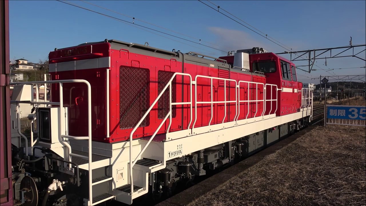 量産型DD200が仙台地区でも運用開始[DD200-5] - YouTube