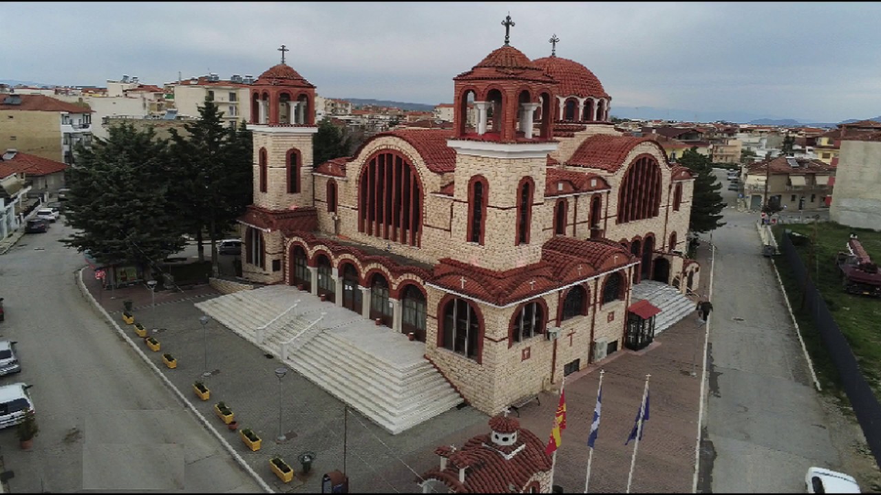 ΘΕΙΑ ΛΕΙΤΟΥΡΓΙΑ ΙΝ ΑΓΙΟΥ ΣΤΕΦΑΝΟΥ ΠΤΟΛΕΜΑΪΔΑΣ, ΠΡΟΣ ΤΙΜΗ ΤΟΥ ...
