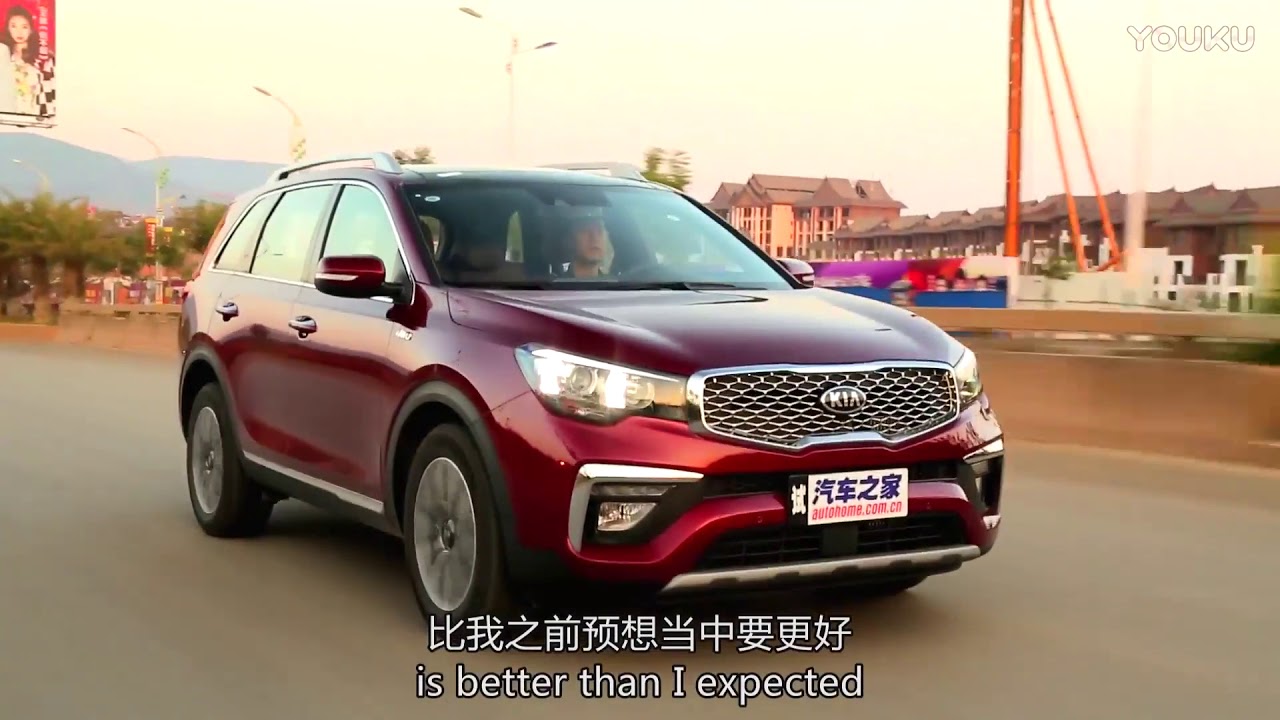 竞争细分市场 试驾东风悦达起亚KX7 - YouTube