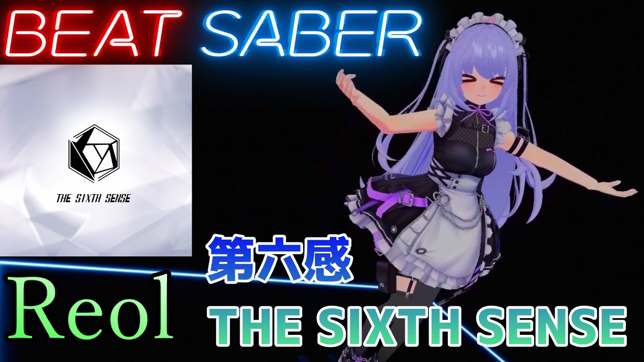 第六感 / REOL - THE SIXTH SENSE【 #BeatSaber /#ビートセーバー 】#音ゲー #reol - YouTube
