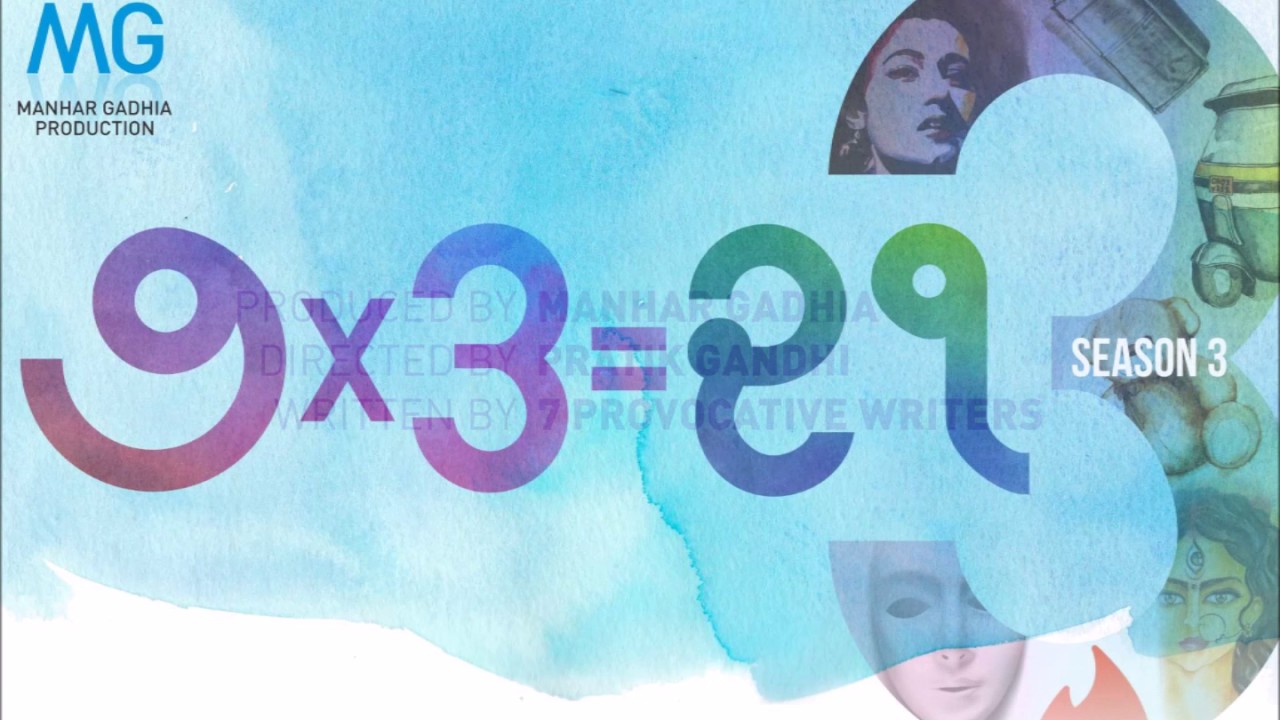 Introduction to 7X3=21 Season 3 - YouTube