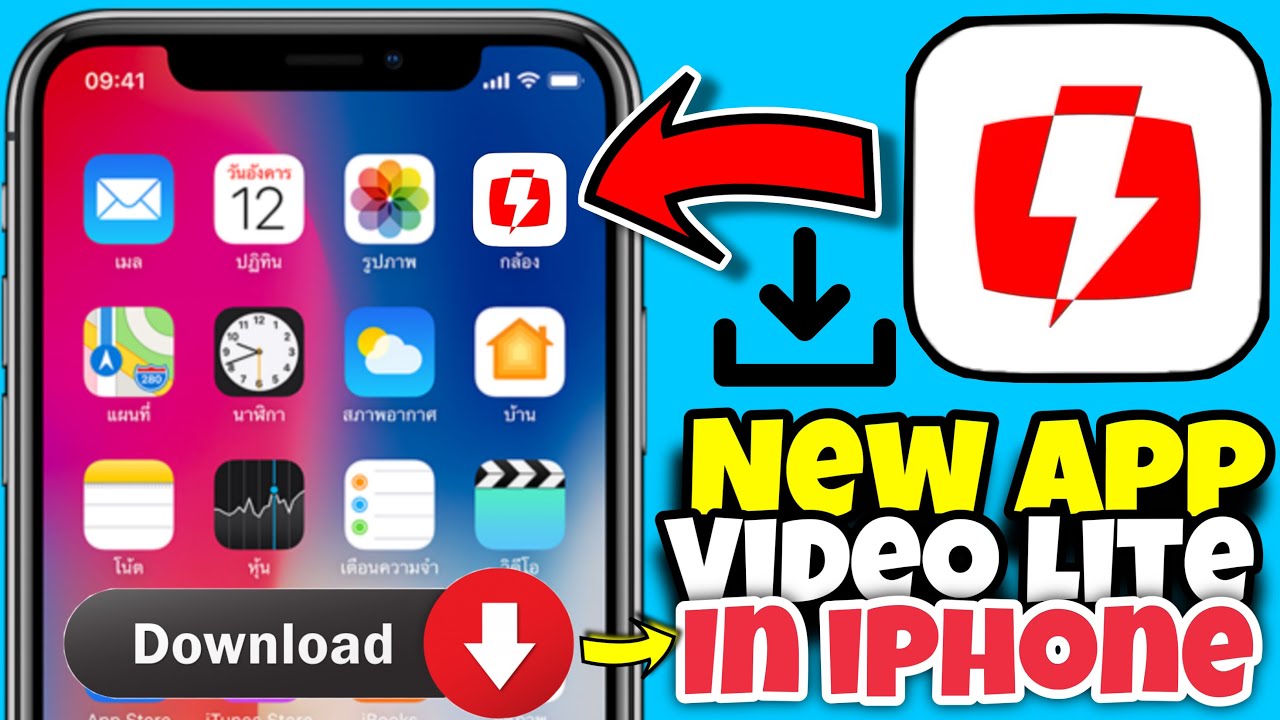 Part 2 video lite app | new features video lite app on iPhone | update ...