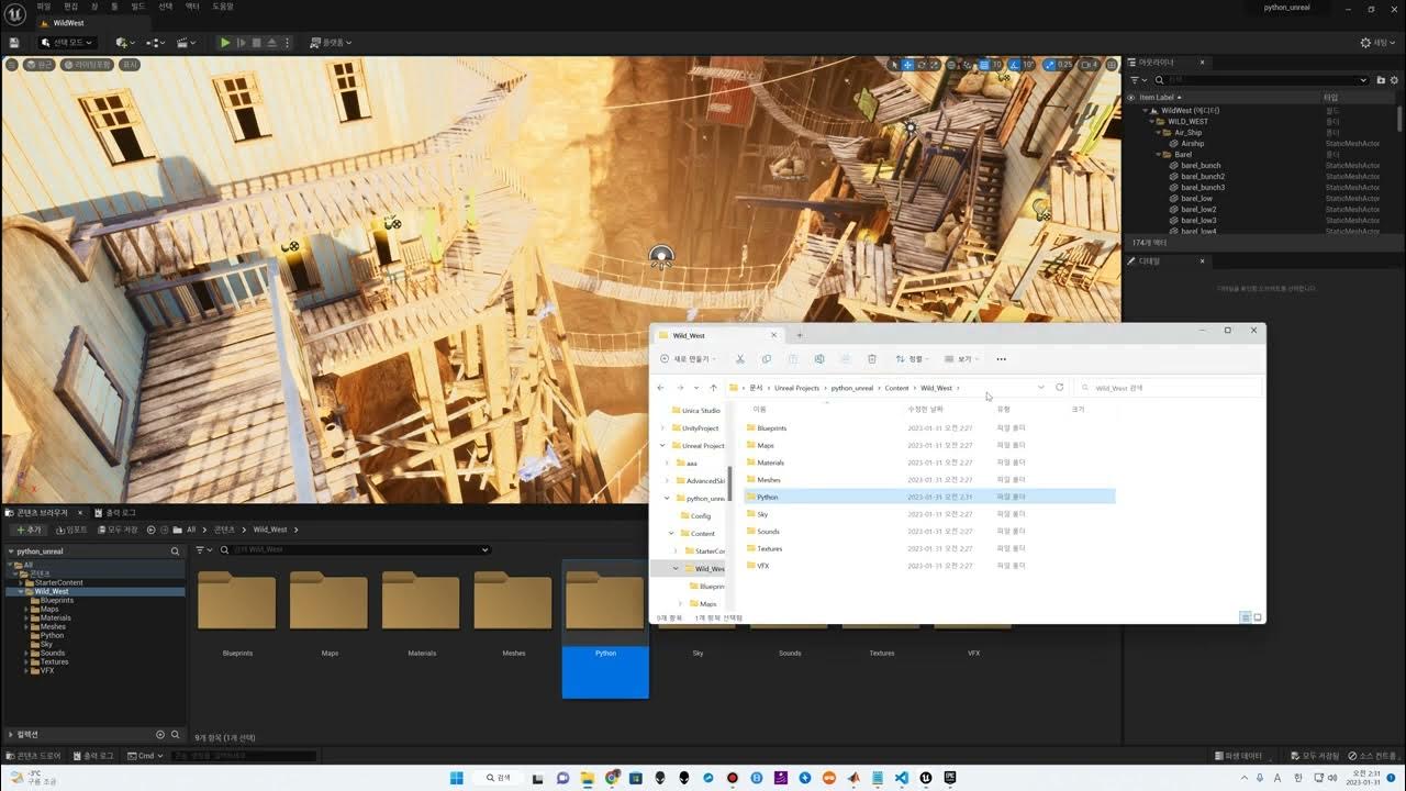 Unreal엔진과 Python연결 초기셋팅 - YouTube