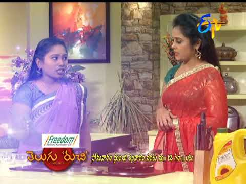 Telugu Ruchi | 21st December 2017 | Latest Promo - YouTube