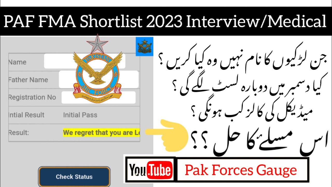 PAF FMA Shortlist 2023 Interview & Medical Calls Started | Pak Forces ...
