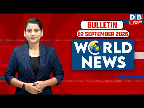 World News | ख़बरें विदेश की | 2 September 2026 |Donald Trump | iran-America-israel-conflict |#dblive