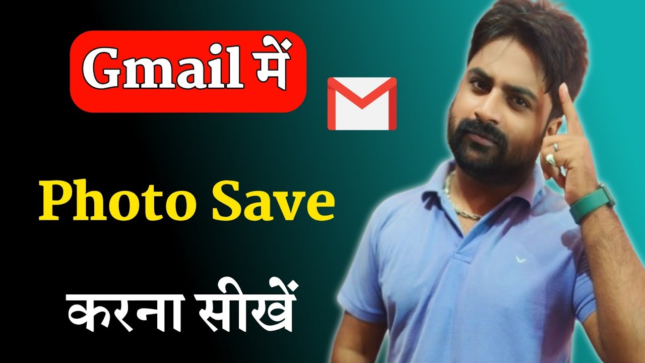 Gmail Id Par Photo Kaise Save Kare | How to Upload Photo on Gmail ...