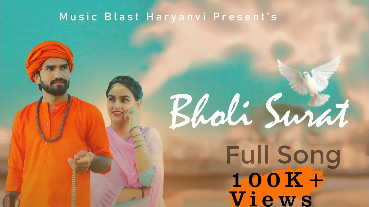 Bholi Surat | Sameer Saroha (SR) | Purnima Soni | New Haryanvi Songs ...
