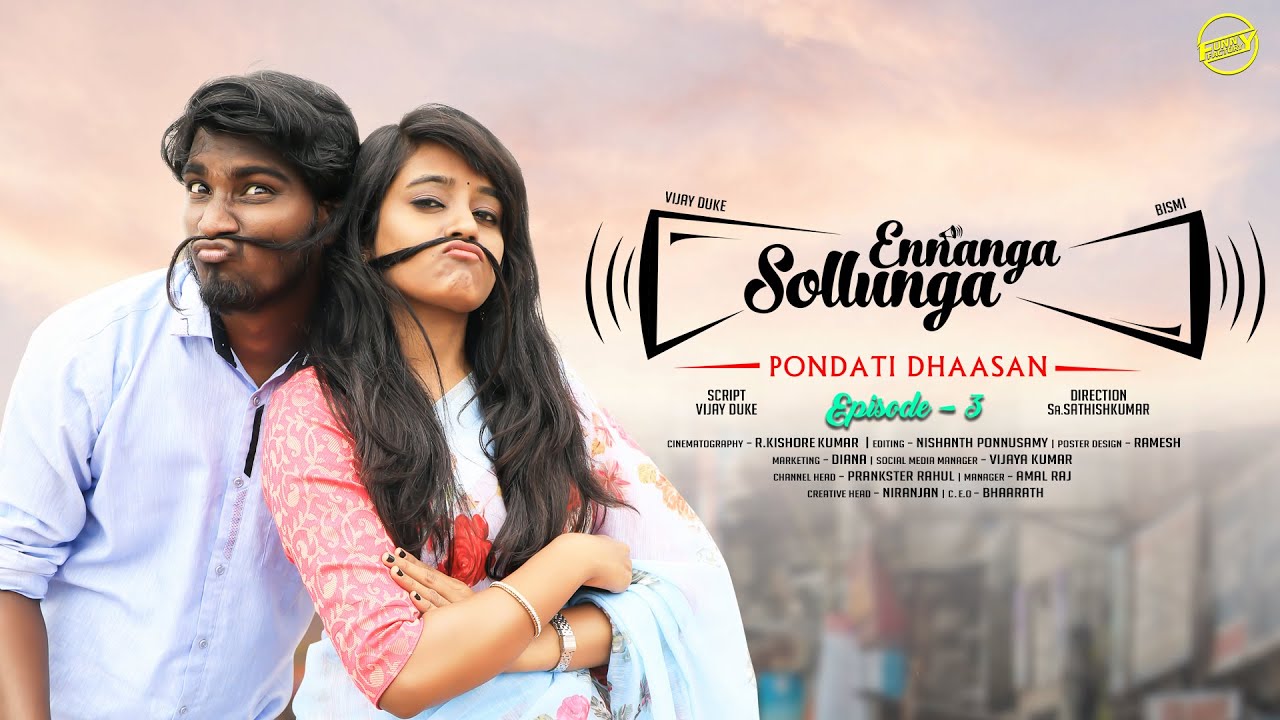 Ennanga Sollunga | Episode - 3 | PONDATI Dhaasan | Funny Factory - YouTube