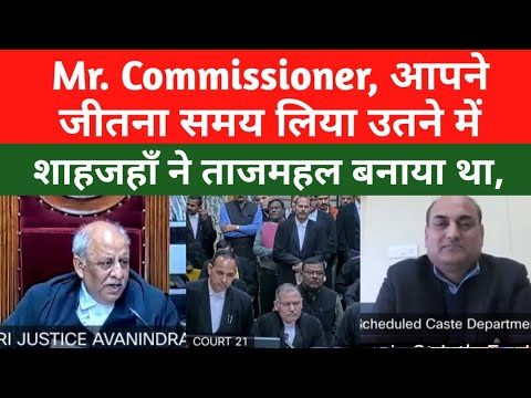 5th pay commission के पैसे ना देने पर जज साहब ने 3 Commissioner को लगाई ...