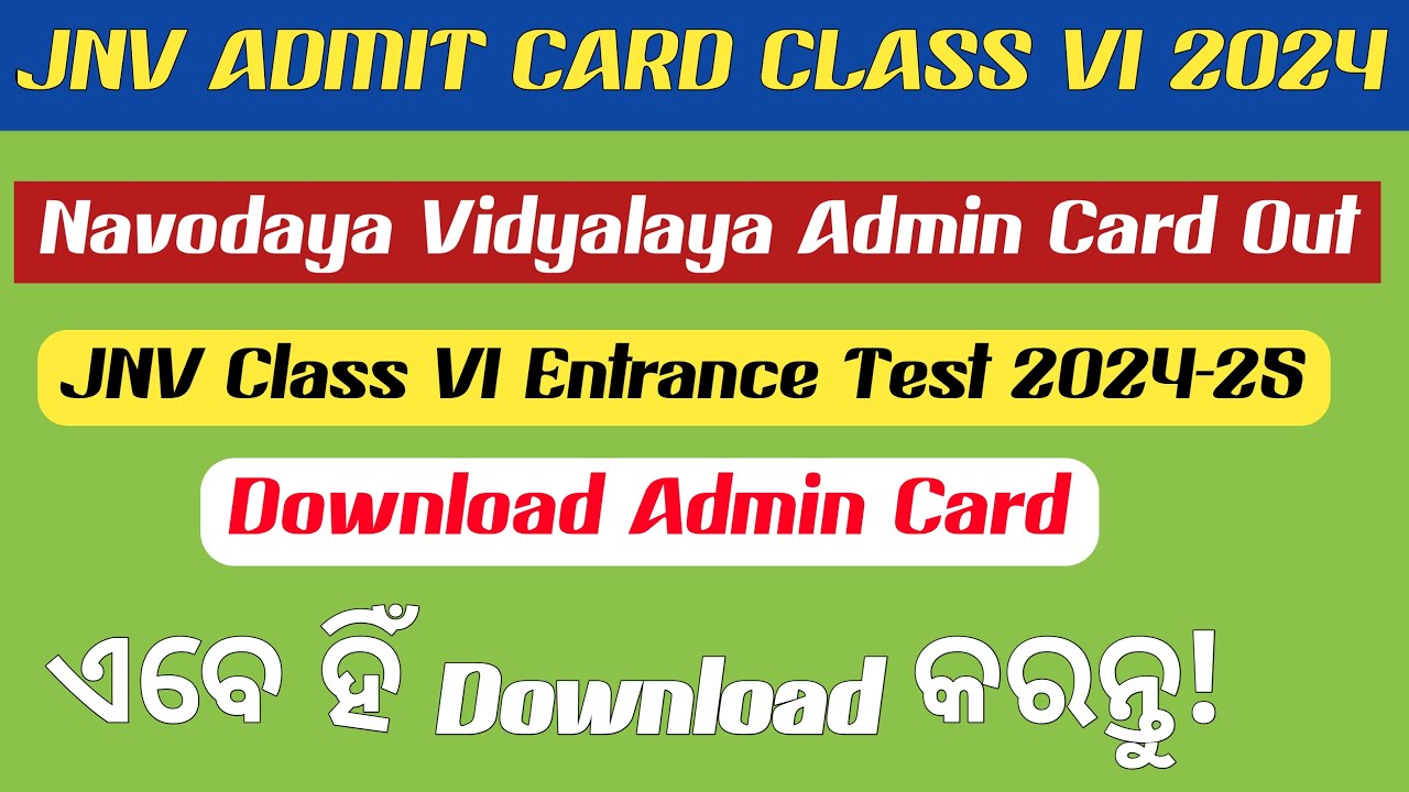 How to download JNV class 6 admit card 2024 | JNV Admit Card Download ...