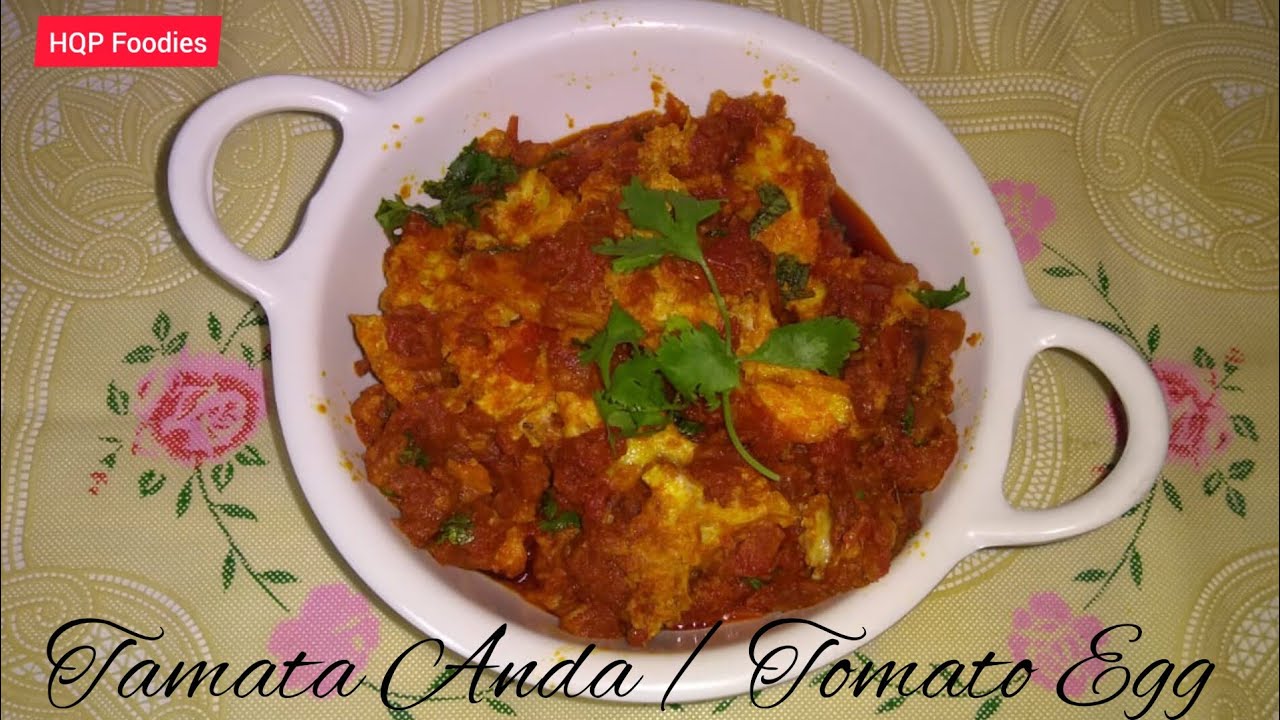 Tomato Egg | Tamata Anda | Quick & Easy Recipe | Breakfast Recipe ...