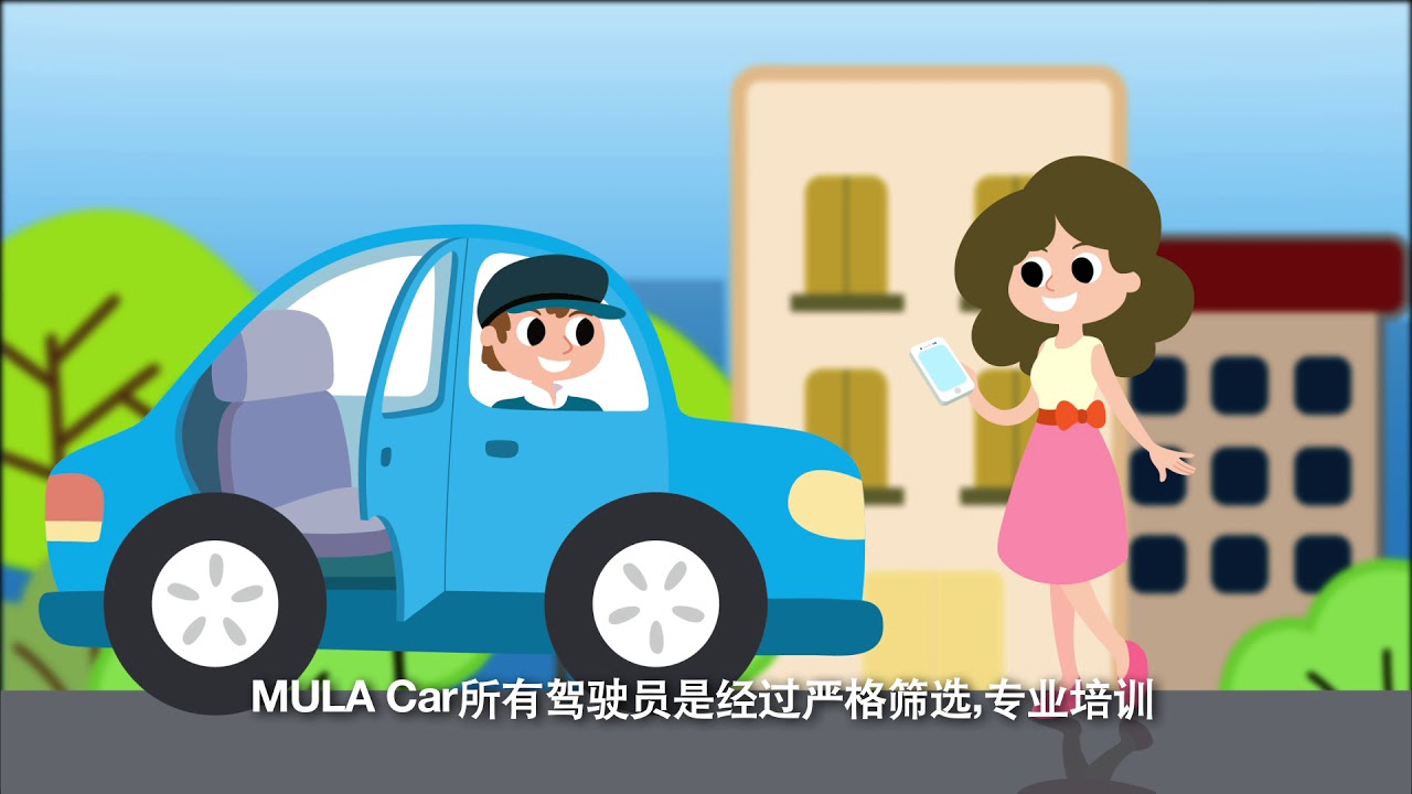 Mula Car App - Newest and latest car booking app in town! - YouTube
