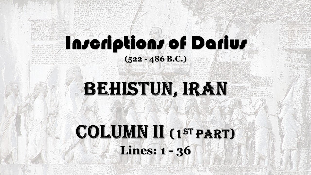 Darius' Old Persian Inscription - Behistun (Column II - 1st Part) - YouTube