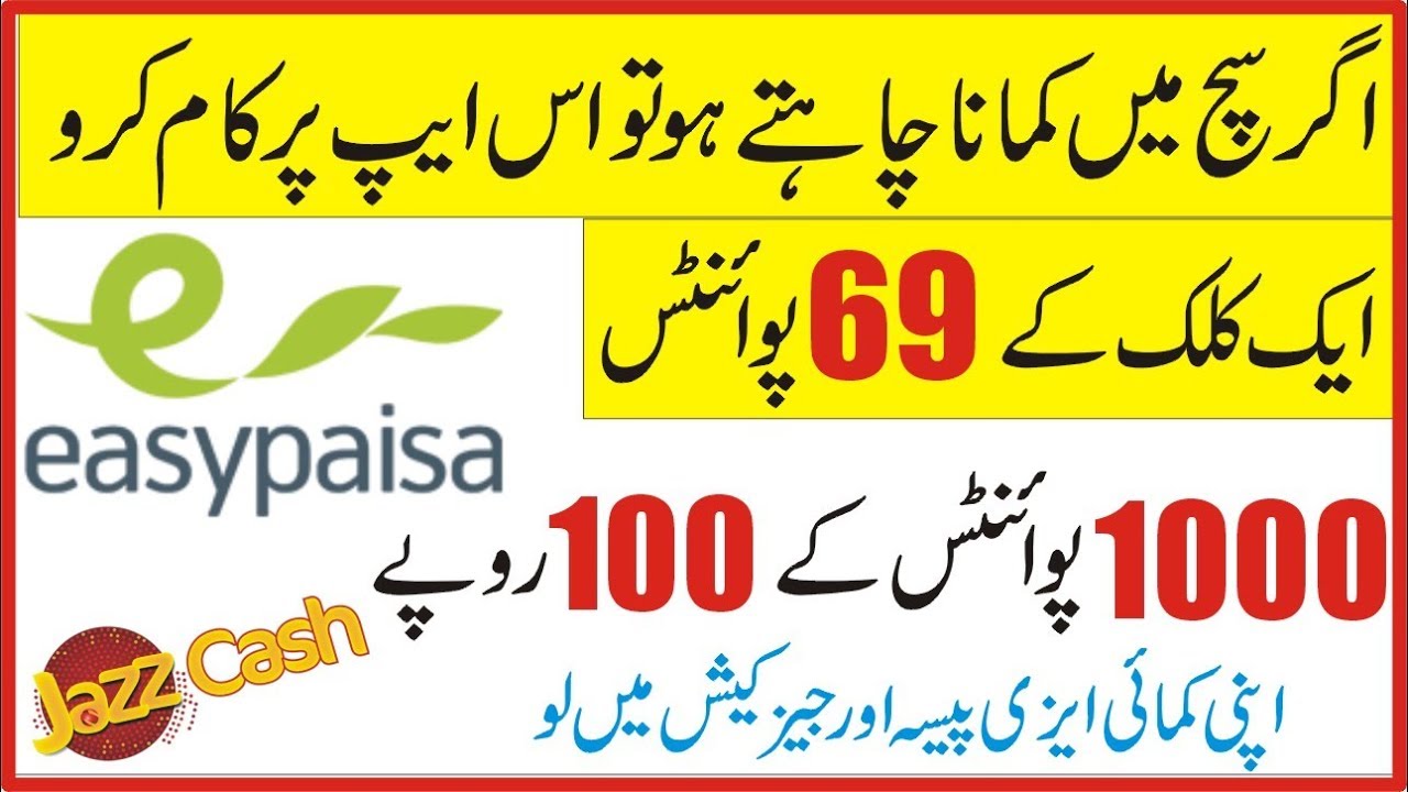 How To Earn Money Online in Pakistan and widraw with easy paisa and ...
