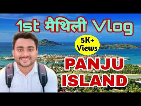 Maithili Vlog l मैथिली ब्लॉग l Maithili video l Hidden & Unexplored ...