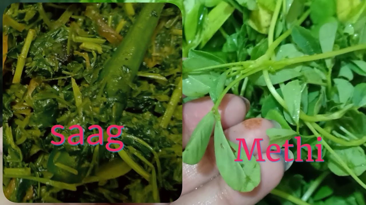 methi saag recipe..মেথি শাক রান্না রেসিপি, খুব সহজেই আর খুব ভালো লাগে ...