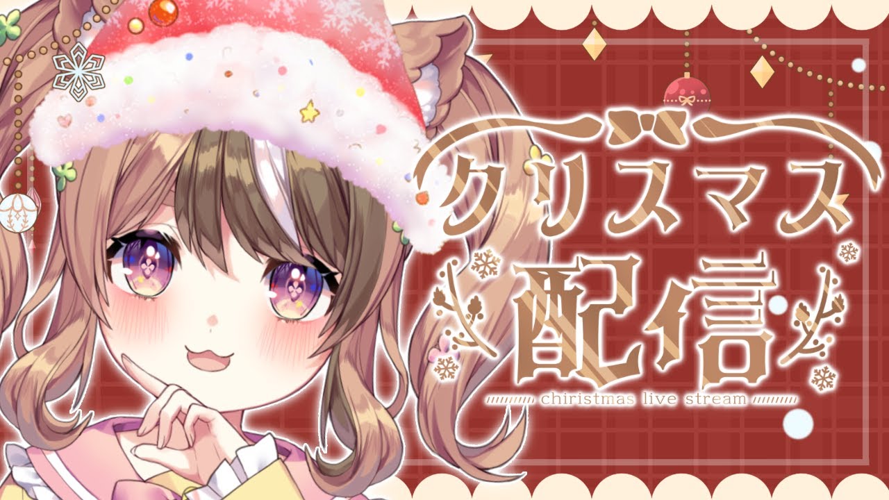 MERRY CHIPMAS!!! ️💚 ️ let's decorate the christmas tree and celebrate ...