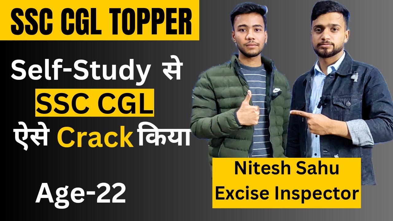 SSC CGL 2023 TOPPER INTERVIEW | Excise Inspector Nitesh Sahu - YouTube