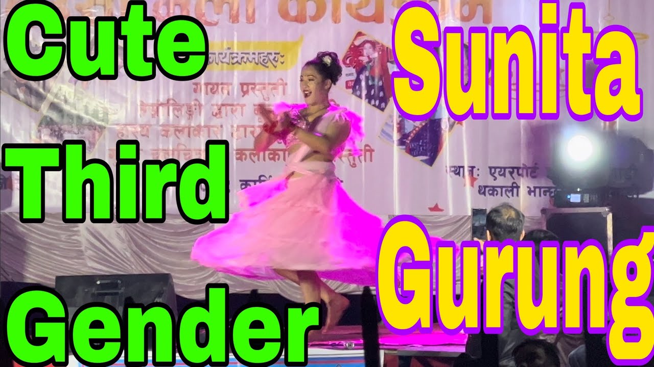 Third Gender Dance #best #nepali #viral dance by Sunita Gurung - YouTube