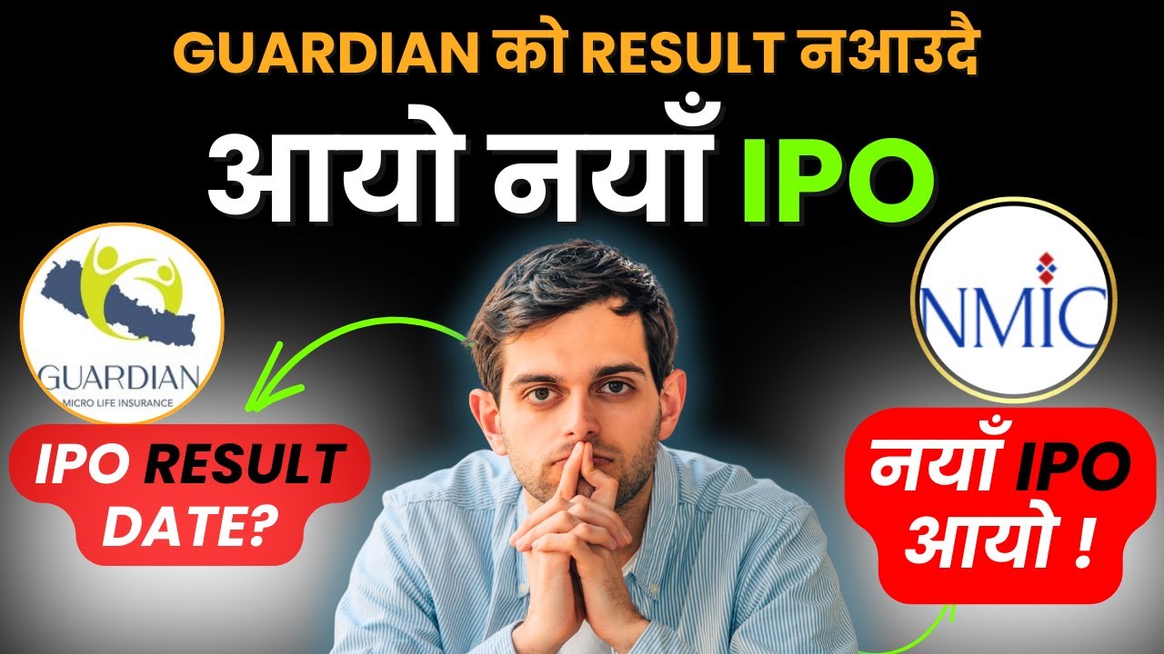 Guardian IPO Result र नयाँ IPO| Guardian Micro Life Lnsurance IPO ...