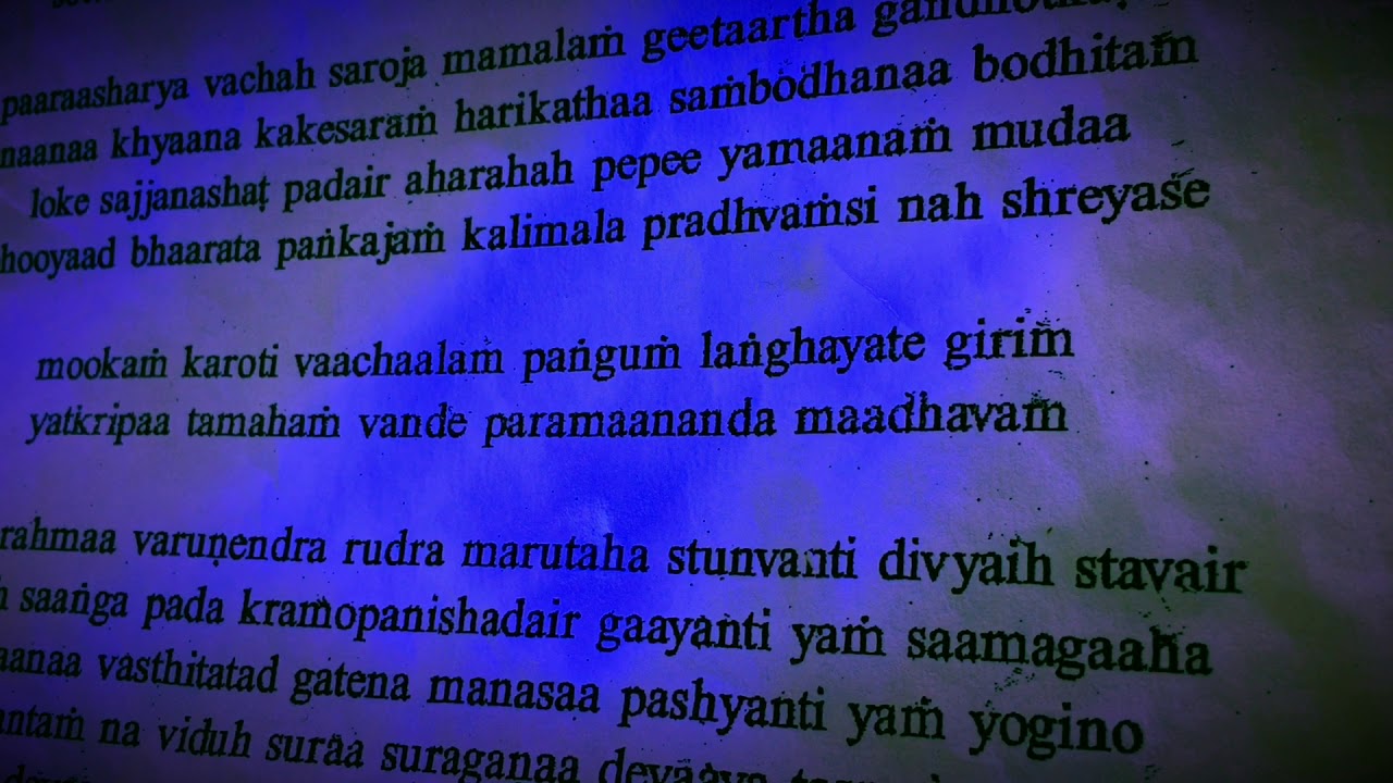 Mookam Karoti Vaachaalam Bhagavad Gīta Dhyānam - YouTube