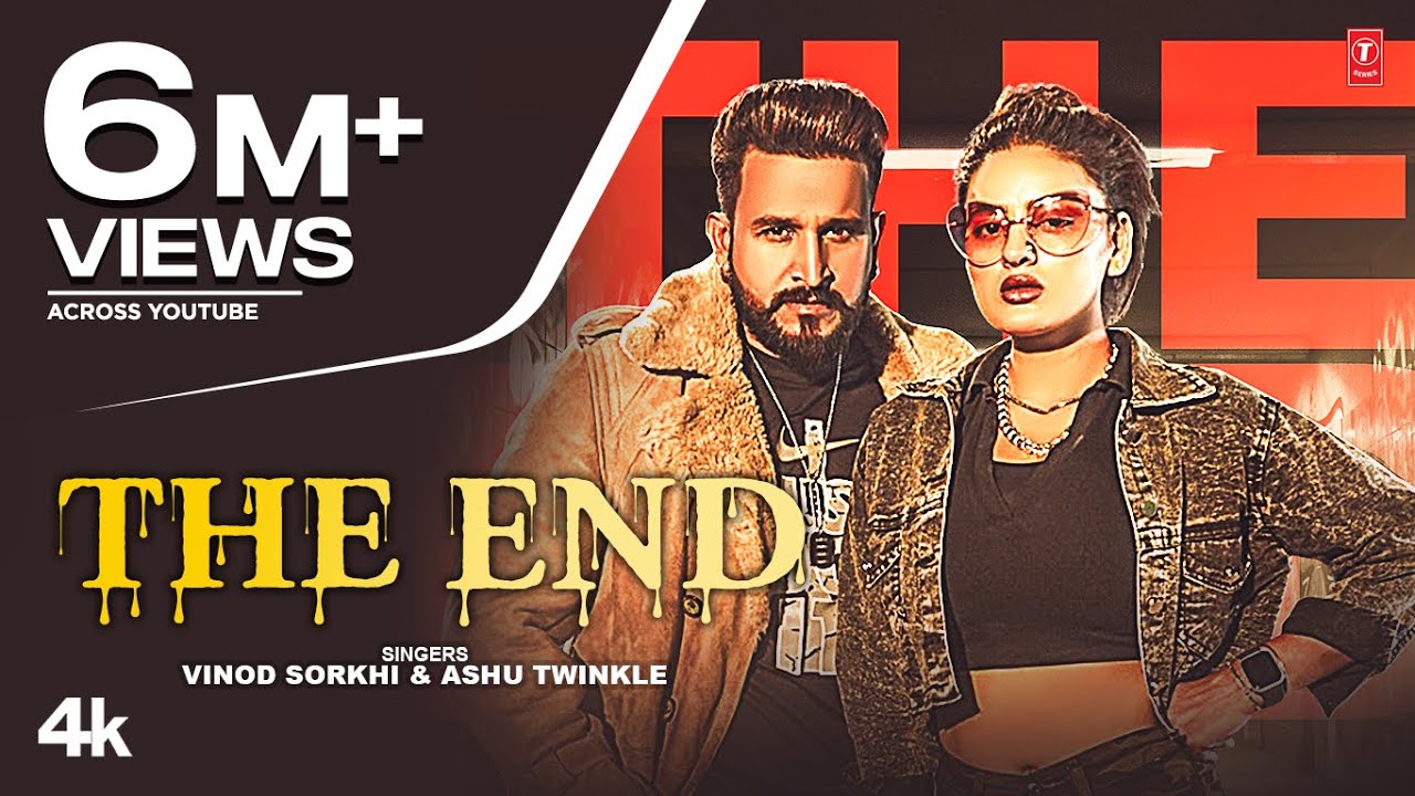 The End -Vinod Sorkhi | Ashu Twinkle | Manjeet Panchal | Kaka Films ...