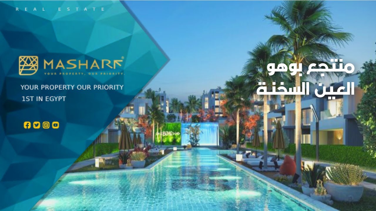 Boho Resort El Sokhna - منتجع بوهو السخنة - YouTube