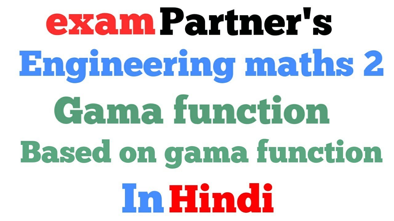 Based On Gama Function Gama Function Engineering Maths 2 Youtube 1954