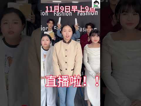 On November 9th at 9 o'clock, Demabel Live Show! A#G28423